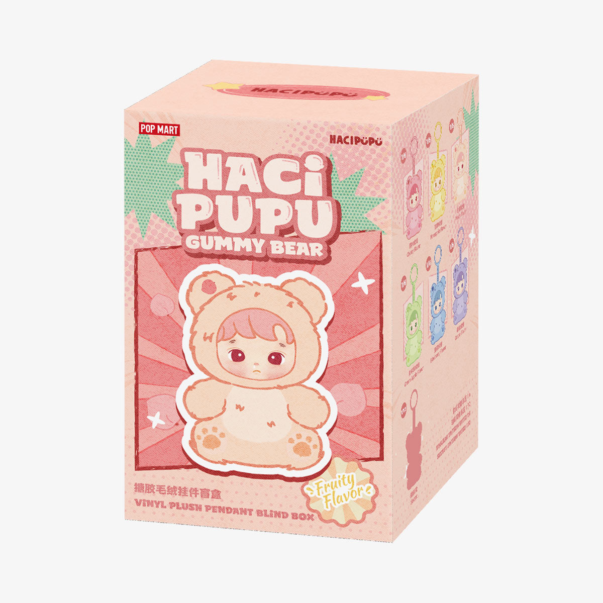 HACIPUPU Gummy Bear Series Plush Pendant Blind Box – CHIBI NONO نونو الصغيرة